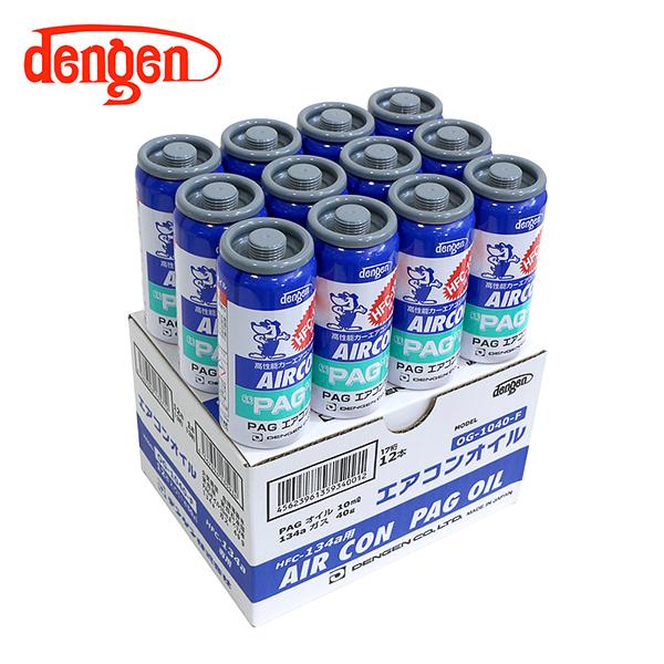 【商品詳細】・メーカー：デンゲン Dengen・商品品番：OG-1040F◆セット内容：12【商品説明】デンゲン Dengen純正商品となります。詳細はメーカーホームページにてご確認下さいませ。※必ず、お車の純正品番に該当する対応品番かどう...