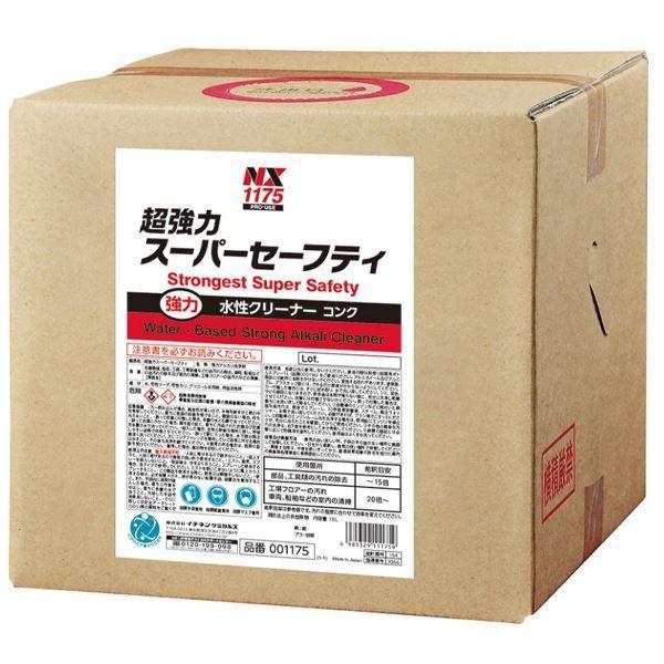 【商品詳細】・メーカー：イチネンケミカルズ・商品品番：NX1175◆セット内容：1【商品説明】●NX175の後継品です。●強力水性クリーナー●アルカリ成分によって頑固な油汚れや焼付いた油汚れ等を除去する金属・機械用脱脂洗浄剤です。●水性洗浄...