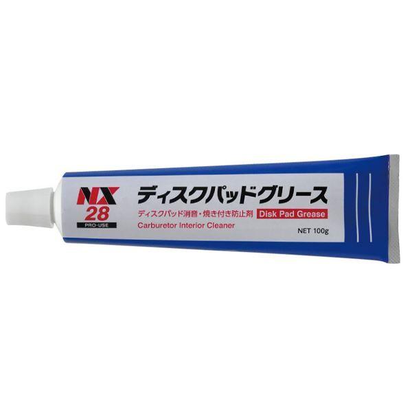 【商品詳細】・メーカー：イチネンケミカルズ・商品品番：NX28◆セット内容：12【商品説明】●ディスクパッドの消音、焼付き防止●ディスクブレーキの鳴き止め防止剤を添加した耐熱性に優れたグリースです。材質/仕上げ●容量（g）:１００送料：送料...