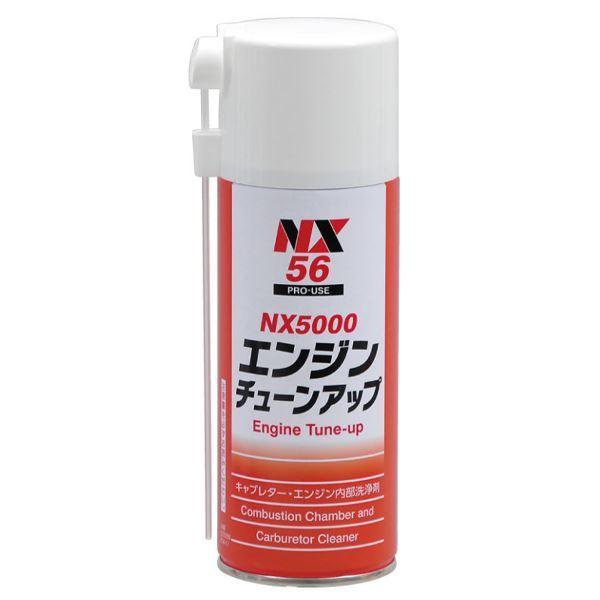 【商品詳細】・メーカー：イチネンケミカルズ・商品品番：NX56◆セット内容：3【商品説明】●燃焼室、キャブ洗浄剤（泡タイプ）●泡タイプで吸入、燃焼、排気系統、気化器にたまるワニス、カーボンスラッジ、ガムなどを速やかに洗浄します。●エンジンの...