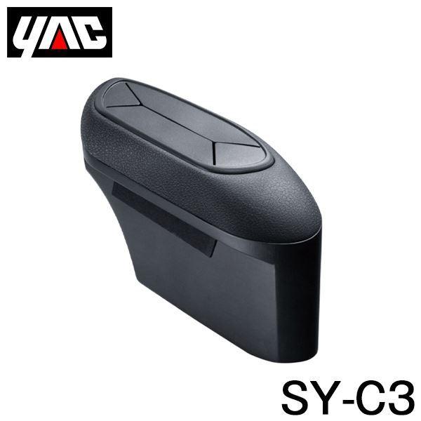 【商品詳細】・メーカー：YAC 槌屋 ヤック・商品品番：SY-C3・参考純正品番：・JANコード：4979969011432・適合車種：▼SY-C3トヨタ CH-R CHR ZYX10/NGX50系 右ハンドル車用【商品説明】▼SY-C3・...