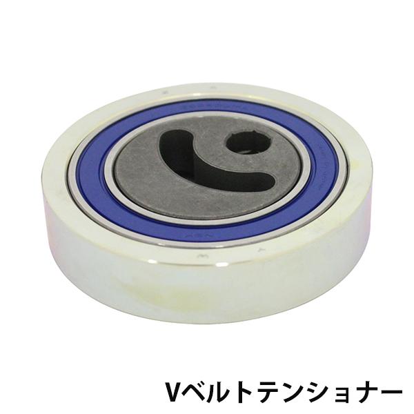 【適合車種】・メーカー：スズキ・車種：エブリイ・型式：DA62V DA62W・商品品番： ・参考純正品番：17540-66J00 17540-65H01 17540-65H00【商品説明】Vベルトテンショナー送料：送料無料 (沖縄・離島・一...