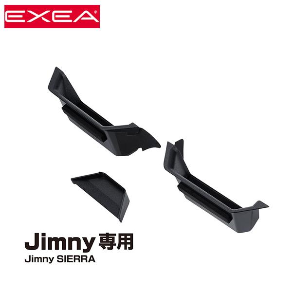 【適合車種】・メーカー：スズキ・車種：64系 ジムニー / 74系 ジムニーシエラ・商品品番：EE-214・参考純正品番：・JANコード：4974267122149【商品説明】●JB64系Jimny・JB74系Jimny SIERRAの助手...
