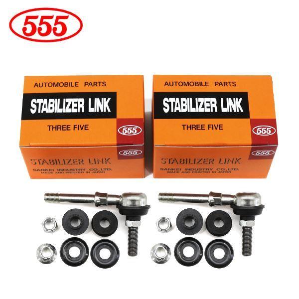 【適合車種】・メーカー：日産・車種：ADバン・型式：VHNY11・年式：H11.06〜H20.12・使用箇所：フロント / 左右共通・参考純正品番：54618-4M400・三恵品番：SL-4740-B×2◆セット内容：左右【商品説明】三恵工...