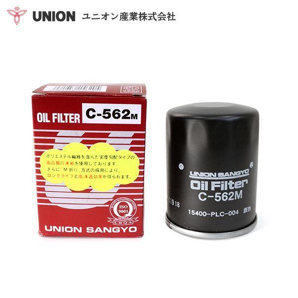 【商品説明】ユニオン産業純正商品となります。詳細はメーカーホームページにてご確認下さいませ。※適合情報が一致しましても、新車時のお車登録日等により適合しない場合が御座います。※必ず、お車の純正品番に該当する対応品番かどうかをご確認の上、部品...
