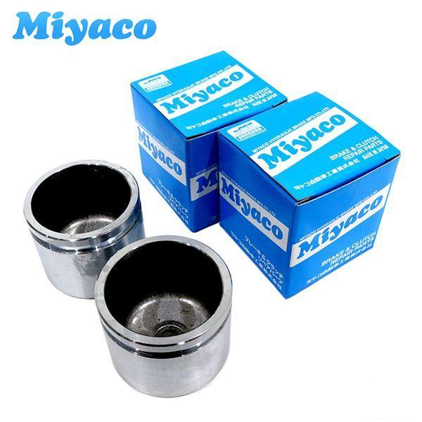 【適合車種】・メーカー：日産・車種：NV200バネット・型式：M20 VM20 VNM20・年式：H21.05〜・使用箇所：フロント・参考純正品番：41121-V1401・商品品番：CPS-220SET◆セット内容：2個 (左右分)【商品説...