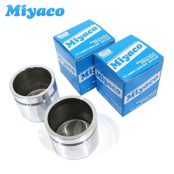 【適合車種】・メーカー：スバル・車種：ディアス・型式：S321N S331N・年式：H21.08〜H26.04・使用箇所：フロント・参考純正品番：47731-B5010・商品品番：CPS-243SET◆セット内容：2個 (左右分)【商品説明...