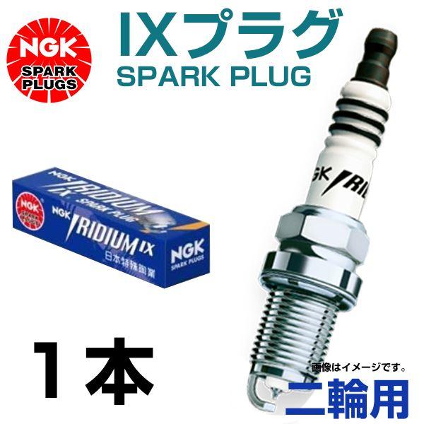 【適合車種】・メーカー：スズキ・車種：アドレスV50/G ('06.3〜)・型式：CA42A CA44A・年式：2006.3〜・備考：-・排気量：・排気量：50-・商品品番：CR6HIX 2469◆セット内容：1本詳細は以下をご確認ください。