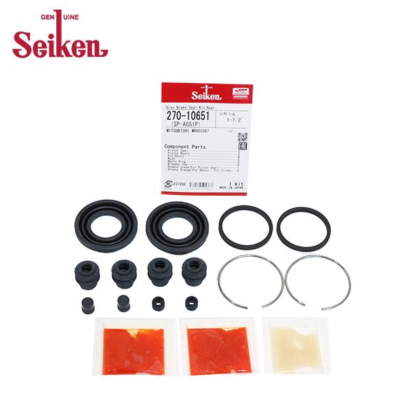 【適合車種】・メーカー：ミツビシ・車種：エアトレック・型式：CU2W・年式：2002.05〜2005.09・エンジン型式：4G63・F/R：R・対応箇所：リア・参考純正品番：4605B979・JANコード：4562180505363・商品品...