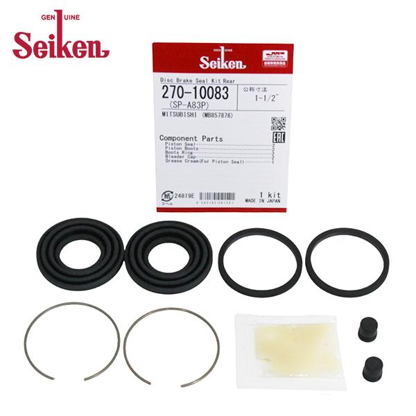 【適合車種】・メーカー：ミツビシ・車種：パジェロ・型式：L044GW・年式：1987.08〜1988.08・エンジン型式：4D56・F/R：R・対応箇所：リア・参考純正品番：#MB857876/P・JANコード：4560185041541・...