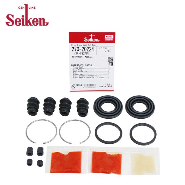 【適合車種】・メーカー：ミツビシ・車種：ランサー・型式：CN9A・年式：1996.08〜1997.06・エンジン型式：4G63・F/R：R・対応箇所：リア・参考純正品番：4605B966・JANコード：4560185041909・商品品番：...