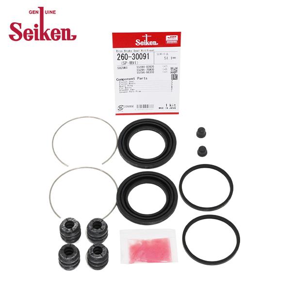 【適合車種】・メーカー：スズキ・車種：キャリイ・型式：DB52T・年式：1999.01〜・エンジン型式：F6A・F/R：F・対応箇所：フロント・JANコード：4560185057337・商品品番：260-30091◆セット内容：1個詳細は以...