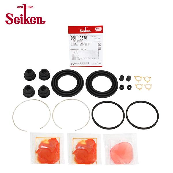 【適合車種】・メーカー：トヨタ・車種：マークII・型式：SXV25W・年式：1997.06〜2001.09・エンジン型式：5S-F・F/R：F・対応箇所：フロント・参考純正品番：04479-33130・JANコード：456018504143...