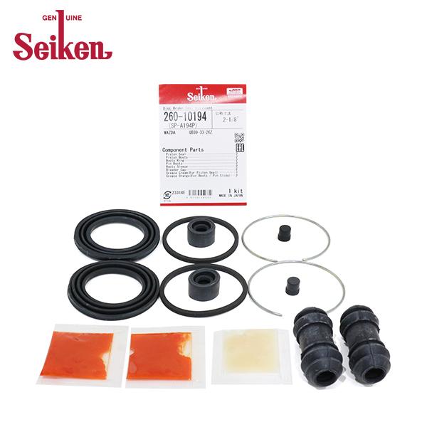 【適合車種】・メーカー：マツダ・車種：プロシード・型式：UF66M・年式：1989.11〜1996.04・エンジン型式：G6・F/R：F・対応箇所：フロント・JANコード：4560185040360・商品品番：260-10194◆セット内容...