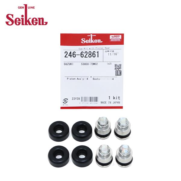 【適合車種】・メーカー：スズキ・車種：ワゴンR・型式：MH34S・年式：2012.06〜・エンジン型式：R06A・F/R：R・対応箇所：リア・参考純正品番：53800-72M01・商品品番：246-62861【商品説明】Seiken セイケ...