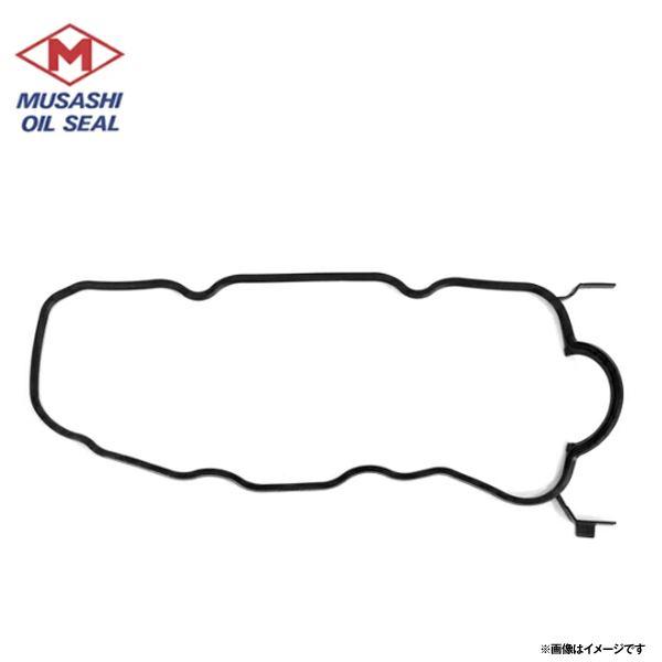 【適合車種】・メーカー：スバル・車種：インプレッサ・型式：GE2・年式：2008.10〜2012.12・エンジン型式：EL15・商品品番：TPS9158KR【商品説明】武蔵オイルシール工業純正商品となります。詳細はメーカーホームページにてご...