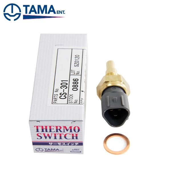 【適合車種】・メーカー：スバル・車種：サンバー/ディアス・型式：TT1/TT2/TV1/TV2/TW1/YW2・備考：純正品番が該当するもののみ・参考純正品番：22630AA161/22630KA121・商品品番：CS-301 (ストックN...