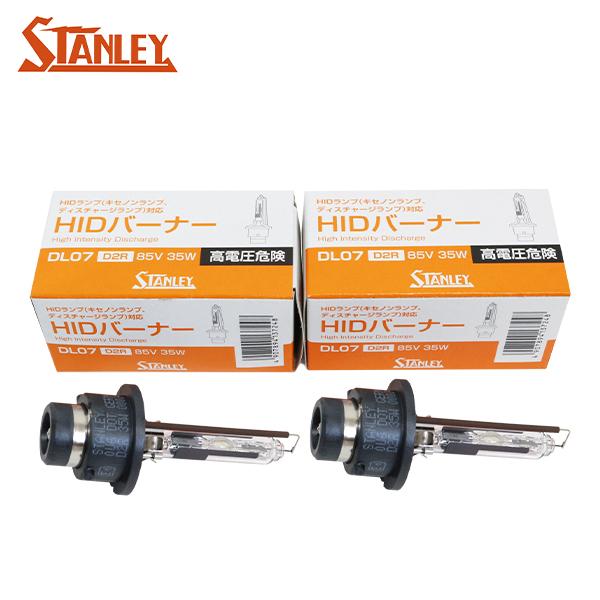 【商品詳細】・商品仕様：D2R 85V35w 4000k・純正品番：・トヨタ ： 90981-20008・日産 ： 26297-89915・マツダ ： 997035350・富士重工 ： 84920AE010・三菱 ： MR558205・いす...