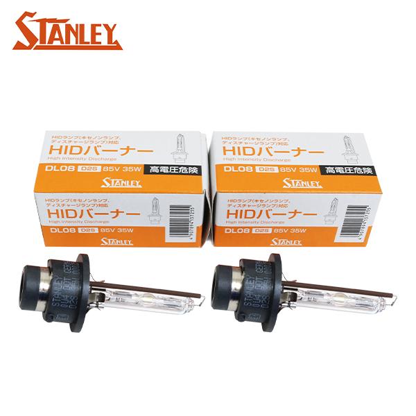 【商品詳細】・商品仕様：D2S 85V35w 4000k・商品品番：DL08×2・使用用途例：プロジェクターヘッドランプ◆セット内容：2個【商品説明】スタンレー電気純正商品となります。詳細はメーカーホームページにてご確認下さいませ。※適合情...