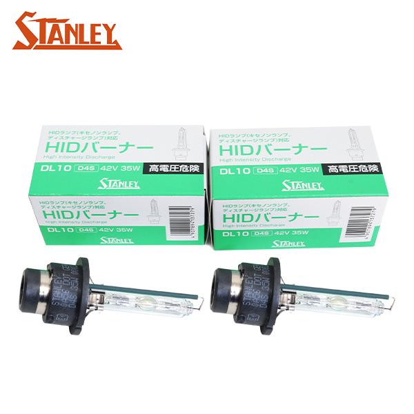 【商品詳細】・商品仕様：D4S 42V35w 4000k・商品品番：DL10×2・使用用途例：プロジェクターヘッドランプ◆セット内容：2個【商品説明】スタンレー電気純正商品となります。詳細はメーカーホームページにてご確認下さいませ。※適合情...