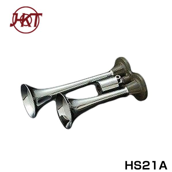 【商品詳細】・メーカー：HKT・JAN：4963811800022・商品品番：HS21A【商品説明】商品品番：HS21A電圧：24V定格電流：24V(2A以下) / 12V(3A以下)周波数：HIGH : 570Hz LOW : 430Hz...