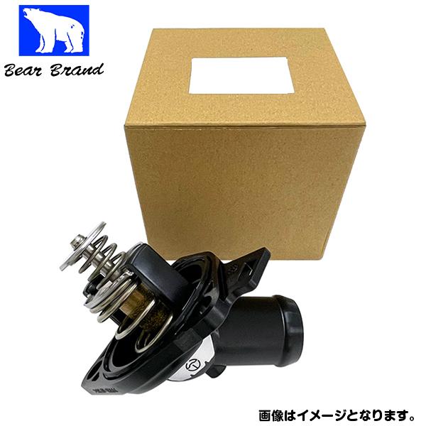 【適合車種】・メーカー：スズキ・車種：スペーシア・型式：MK32S・年式：2013.08〜・排気量：-・エンジン：R06A・参考純正品番：17670-62P00・商品品番：H-SUA-88G◆セット内容：サーモスタット ×1【商品説明】エン...