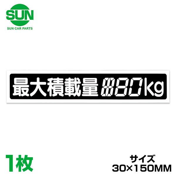 【適合車種】・メーカー：ミツビシ・車種：ミニキャブ・型式：U41V・参考純正品番：-・商品品番：1209・参考KP品番：HE406◆セット内容：1個【商品説明】SUN 純正商品となります。詳細はメーカーホームページにてご確認下さいませ。送料...