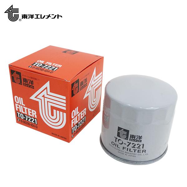 【適合車種】・メーカー：イスズ・車種：フォワード・型式：FSS90S2・年式：2011.05〜2017.08・エンジン型式：4HK1・参考純正品番：8-98298-404-0・商品品番：TO-7221・注意事項：※お車の製造日や、グレードや...