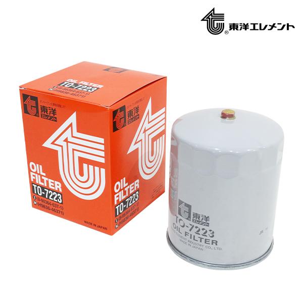 【適合車種】・メーカー：イスズ・車種：フォワード・型式：FSS90S2・年式：2017.02〜・エンジン型式：4HK1・参考純正品番：8-98364-637-1・商品品番：TO-7223・注意事項：※お車の製造日や、グレードやオプションによ...