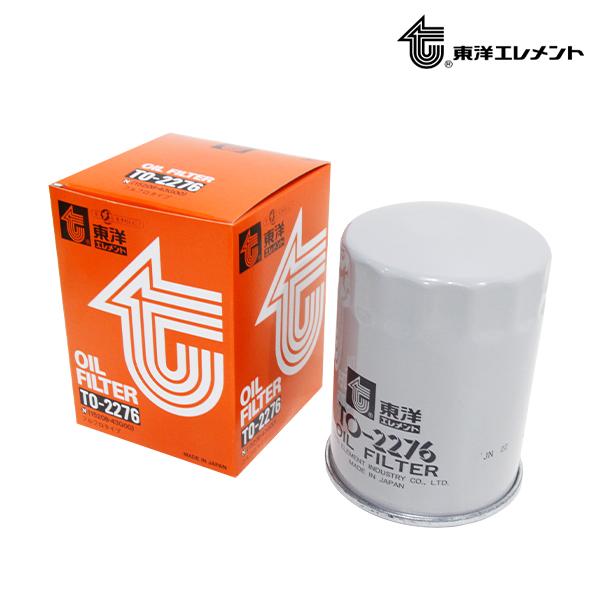 【適合車種】・メーカー：ニッサン・車種：アトラス・型式：SN4F23・年式：1995.06〜2007.06・エンジン型式：TD25・参考純正品番：AY100-NS010-01・商品品番：TO-2276・注意事項：※お車の製造日や、グレードや...