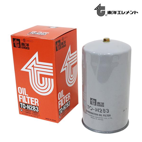 【適合車種】・メーカー：ヒノ・車種：日野バス・型式：RH4JEBA・年式：1998.05〜1999.09・エンジン型式：J05C・参考純正品番：S1560-71733・商品品番：TO-H283・注意事項：※お車の製造日や、グレードやオプショ...