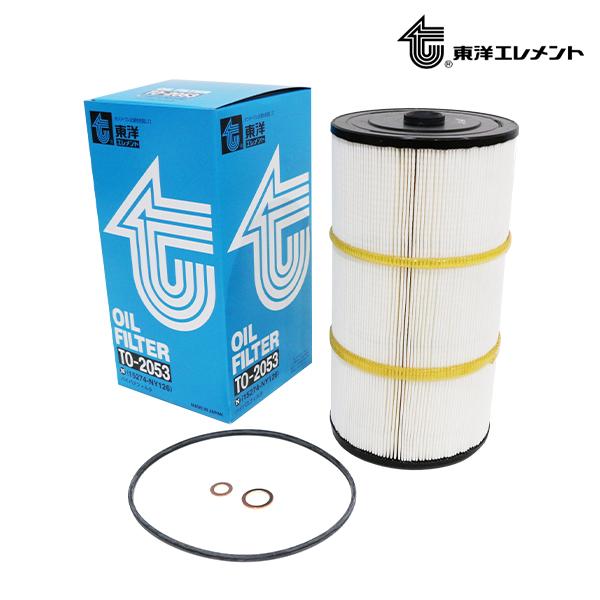 【適合車種】・メーカー：UDトラックス・車種：UDトラクタ・型式：GK4XAE・年式：2005.01〜2008.01・エンジン型式：GE13TB・参考純正品番：15274-NY00K・商品品番：TO-2053・注意事項：※お車の製造日や、グ...
