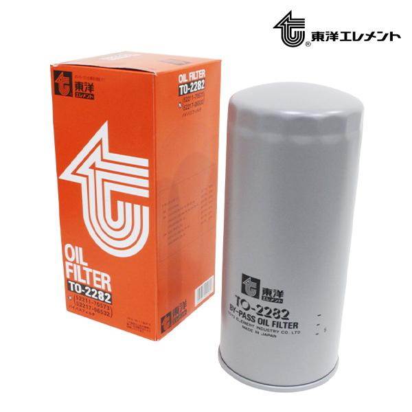 【適合車種】・メーカー：UDトラックス・車種：UDトラック・型式：GK5XAE・年式：2010.05〜・エンジン型式：GH11TB・参考純正品番：52217-06532・商品品番：TO-2282・注意事項：※お車の製造日や、グレードやオプシ...