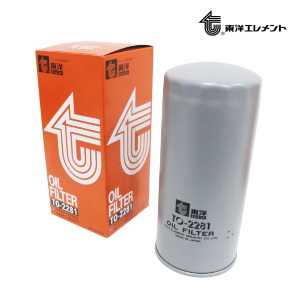 【適合車種】・メーカー：UDトラックス・車種：UDトラック・型式：GK5XAE・年式：2010.05〜・エンジン型式：GH11TB・参考純正品番：52217-06577・商品品番：TO-2281・注意事項：※お車の製造日や、グレードやオプシ...