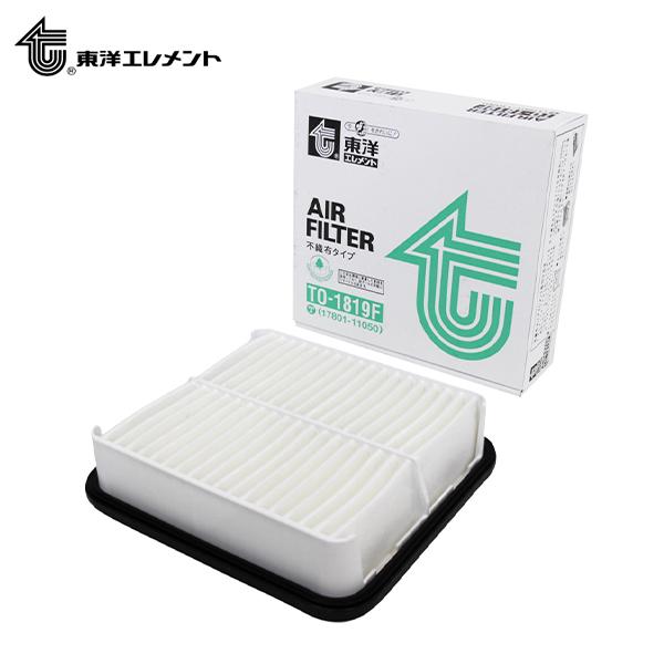 【適合車種】・メーカー：トヨタ・車種：スターレット・型式：EP82・年式：1989.12〜1992.01・エンジン型式：4E-F・参考純正品番：17801-11050・商品品番：TO-1819F◆セット内容：1個【商品説明】東洋エレメント純...