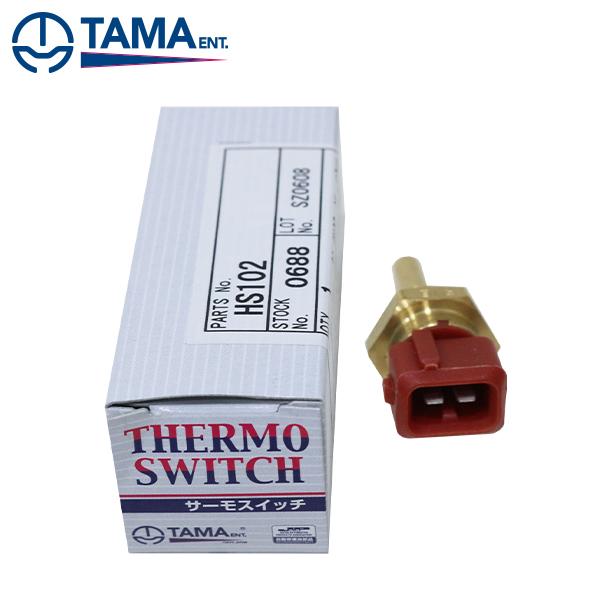 【適合車種】・メーカー：日産・車種：レパードTR-X・型式：F30・年式：1984年06月〜・備考：VG30T・参考純正品番：22630-51E00 22630-51E02 22630-70J00・商品品番：HS102 (ストックNO：06...