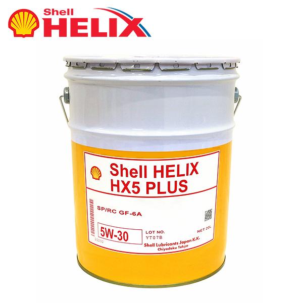 【商品詳細】・メーカー：ShellHelix・商品品番：shell-004・0：[品名]Shell HELIX　HX5　PLUS　5W-30[特長]部分合成油4ストロークエンジンオイルガソリン専用[SAE粘度]5W-30[適合規格]API:...