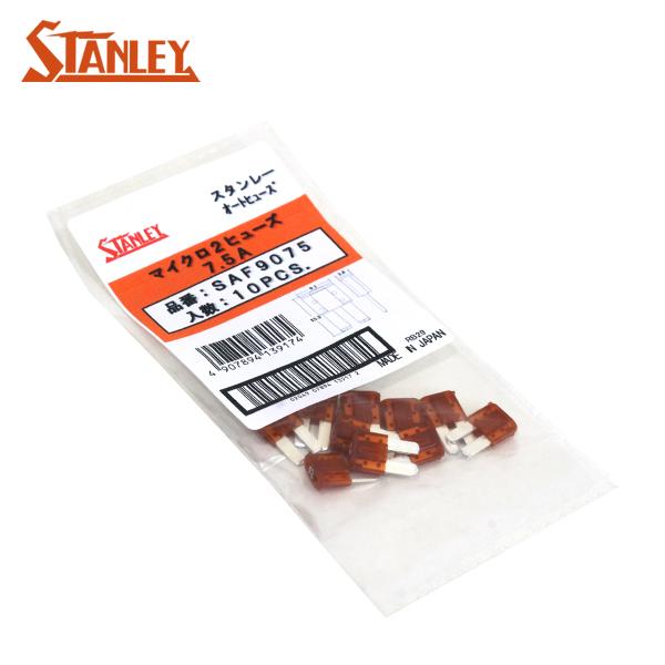 【商品詳細】・商品仕様：容量：7.5Aハウジング色：茶色・商品品番：SAF9075・参考適合車種：▼日産サクラ B6AW R4.5〜ノートオーラe-POWER E13 R3.8〜キックスe-POWER P15 R2.7〜デイズ B4#W R...