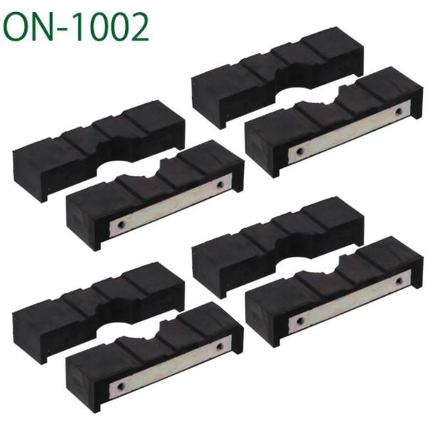 【商品詳細】・メーカー：大野ゴム・備考：-・適用型番：ビシャモンリフト旧型タイプ OSP-25、NSP-30、NSA-30、OSA-30(全て?1992年6月以前生産のリフトに限る)・商品品番：ON-1002 ×4・仕様：本体寸法：約121...