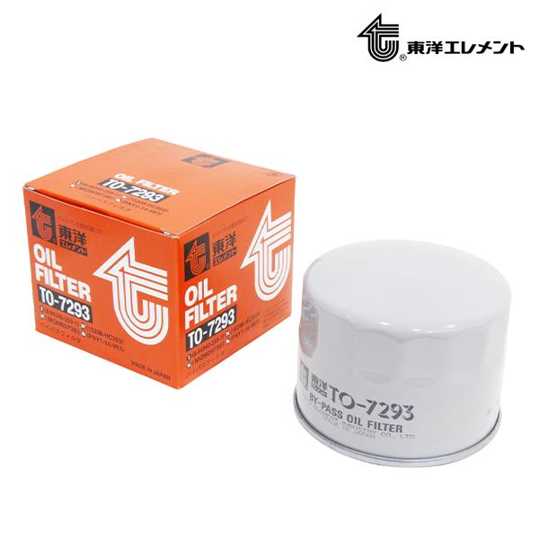 【適合車種】・メーカー：マツダ・車種：J100・型式：SD29MF・年式：1987.09〜1997.05・エンジン型式：R2・参考純正品番：RF66-14-V61B・商品品番：TO-7293・注意事項：※お車の製造日や、グレードやオプション...