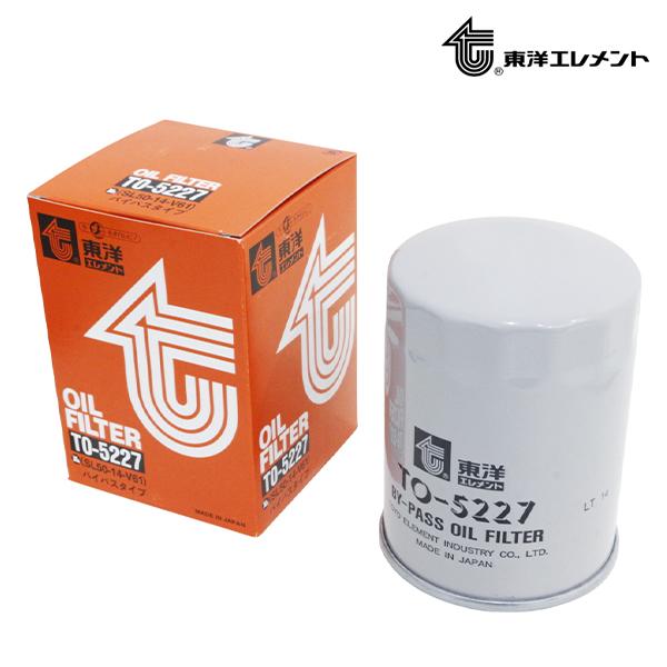 【適合車種】・メーカー：マツダ・車種：タイタン・型式：WEL4H・年式：1987.02〜1989.05・エンジン型式：SL・参考純正品番：SL50-14-V61・商品品番：TO-5227・注意事項：※お車の製造日や、グレードやオプションによ...