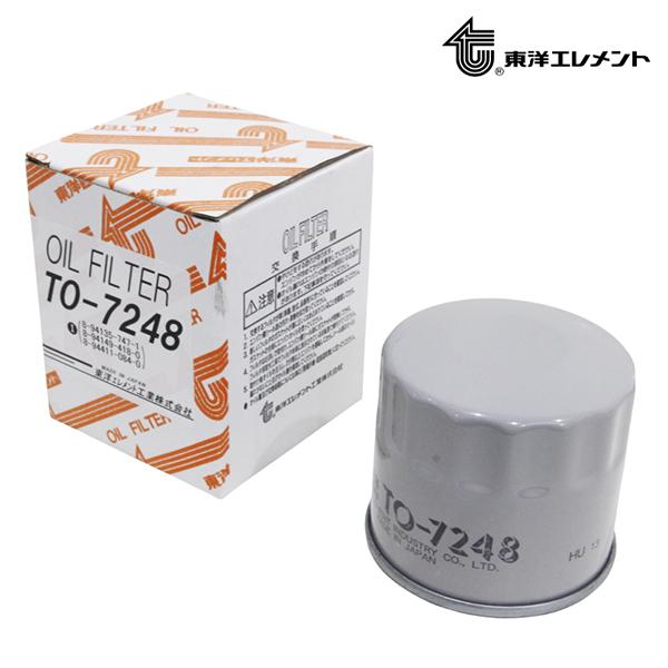 【適合車種】・メーカー：マツダ・車種：レーザー・型式：BFSRF・年式：1987.03〜1989.03・エンジン型式：B5・参考純正品番：B630-14-302・商品品番：TO-7248・注意事項：※お車の製造日や、グレードやオプションによ...