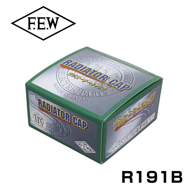 【適合車種】・メーカー：日産・商品品番：R191B・参考純正品番：S1640-11350 S164011350【商品説明】●ラジエターキャップはほとんどがラジエター上部のアッパータンクに取り付くようになっており、エンジンの熱により熱くなった...