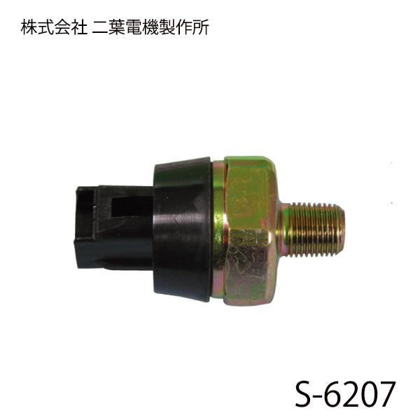 【適合車種】・メーカー：ホンダ・商品品番：S6207・参考純正品番：37240PHM003 37240PHM003【商品説明】●ラジエターキャップはほとんどがラジエター上部のアッパータンクに取り付くようになっており、エンジンの熱により熱くな...