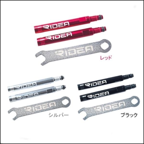 メーカー RIDEA付属品 バルブコアツール素材 6061アルミニウム重量 3g　（バルブエクステンダー1個）サイズ 40mm特徴 ・バルブコアが取り外せる2ピース構造の仏式バルブ専用40mmバルブエクステンダー・6061アルミ製・バルブコ...
