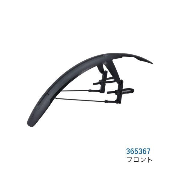BBB ディスクガードプラスフロント：365367ディスクブレーキバイクに最適なワイドフェンダー●ディスクブレーキバイク専用のフルカバレッジフェンダー●クイックリリース式で前後の着脱が容易●角度・高さ調整が可能で幅広いバイクにフィット●幅4...