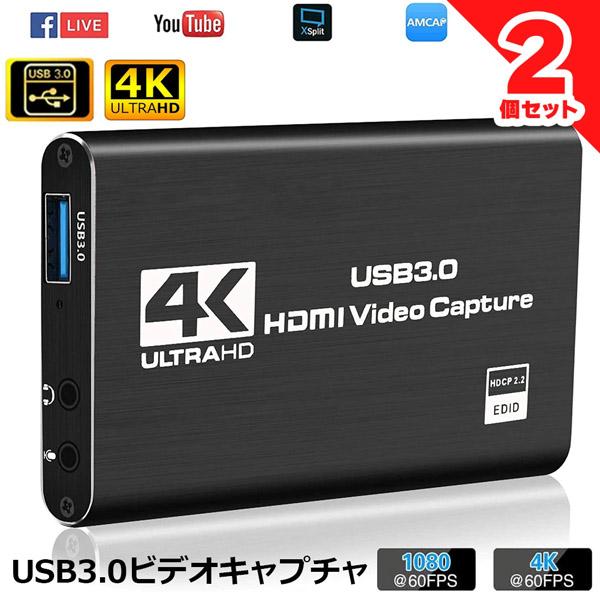 【USB3.0転送・HD1080P録画】USB3.0高速伝送ポートにより、最大1080P録画60FPSの高解像度のHD画質でパソコンへ記録することができますので、もっともっと高画質で配信してみたいという方におすすめです。Twitch、You...