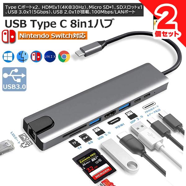 【8ポート】：この多機能ドッキングステーションには、USBデバイスの使いやすさを拡張できる8つの接続ポートがあり、イーサネットポート、HDディスプレイ4Kポート、2ポートUSB 3.0ポート、2ポートType-C ポート、SDおよびTFカー...