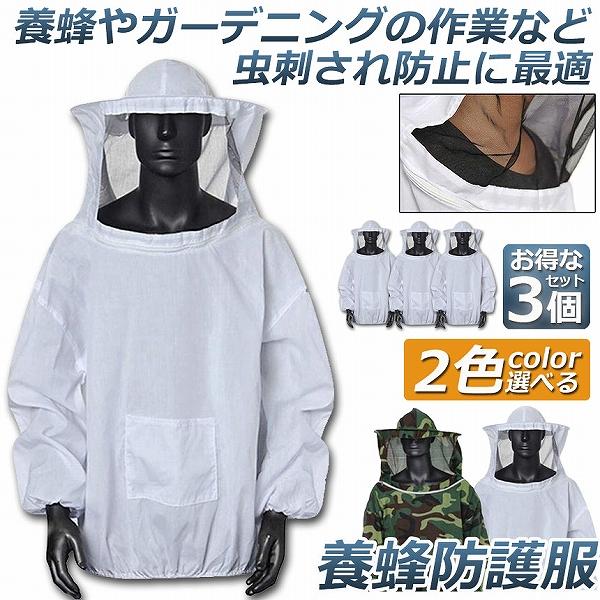 ポリエステルの素材を使用しており、優れた通気性と良好なバリア効果を発揮します。ポケット付き、携帯、財布、かぎなどさまざまなアイテムが収納できます。ネット下にファスナーがありますので、服を脱がずに飲食可能です。脱着がしやすくて便利です。やっと...