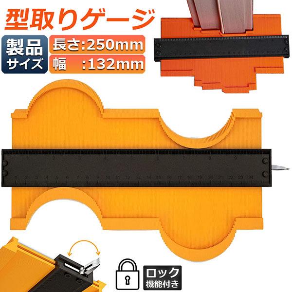 【調整可能&amp;ロック機能】本かたどりゲージは、ニーズに応じて締め付けを調整することができます。一定期間輪郭定規を使用した後、簡単に締め付けを調整することができます。オブジェクトが輪郭を描いたら、毎回完璧なトレースのために輪郭ゲージの歯...